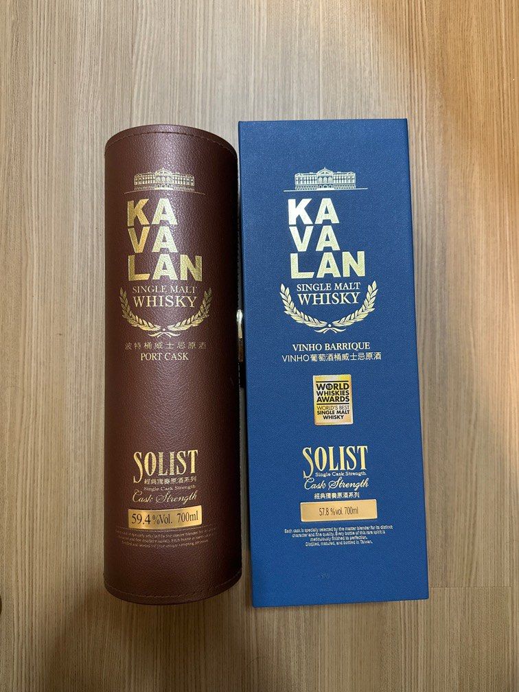 Empty Kavalan boxes, Food & Drinks, Alcoholic Beverages on Carousell