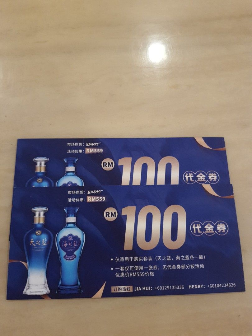 Free alcohol voucher, Tickets & Vouchers, Vouchers on Carousell