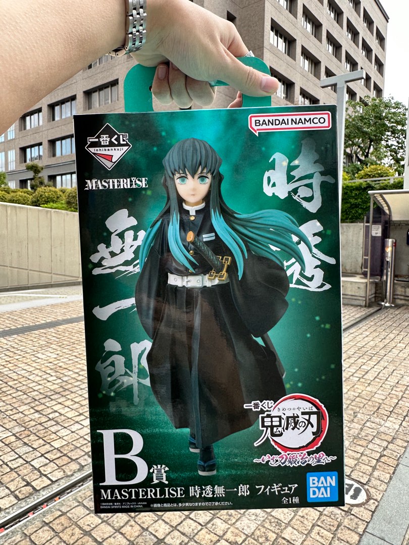 Ichiban Kuji Demon Slayer Kny Prize B Muichiro Tokito Figure, Hobbies ...