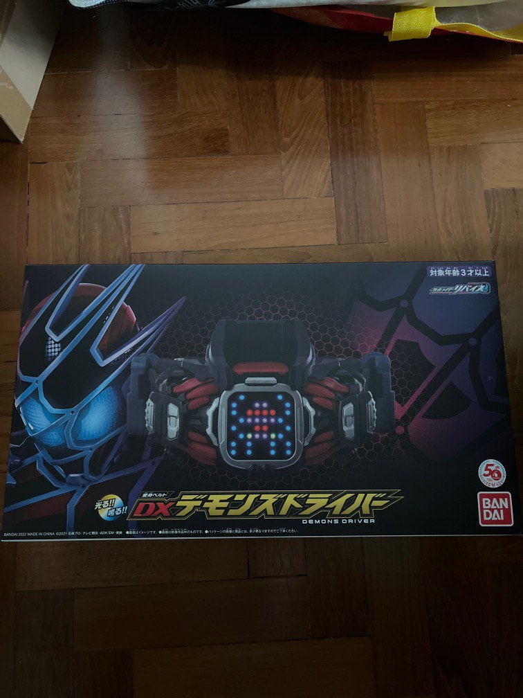 Kamen Rider Revice DX Demons Driver, Hobbies & Toys, Toys & Games on ...