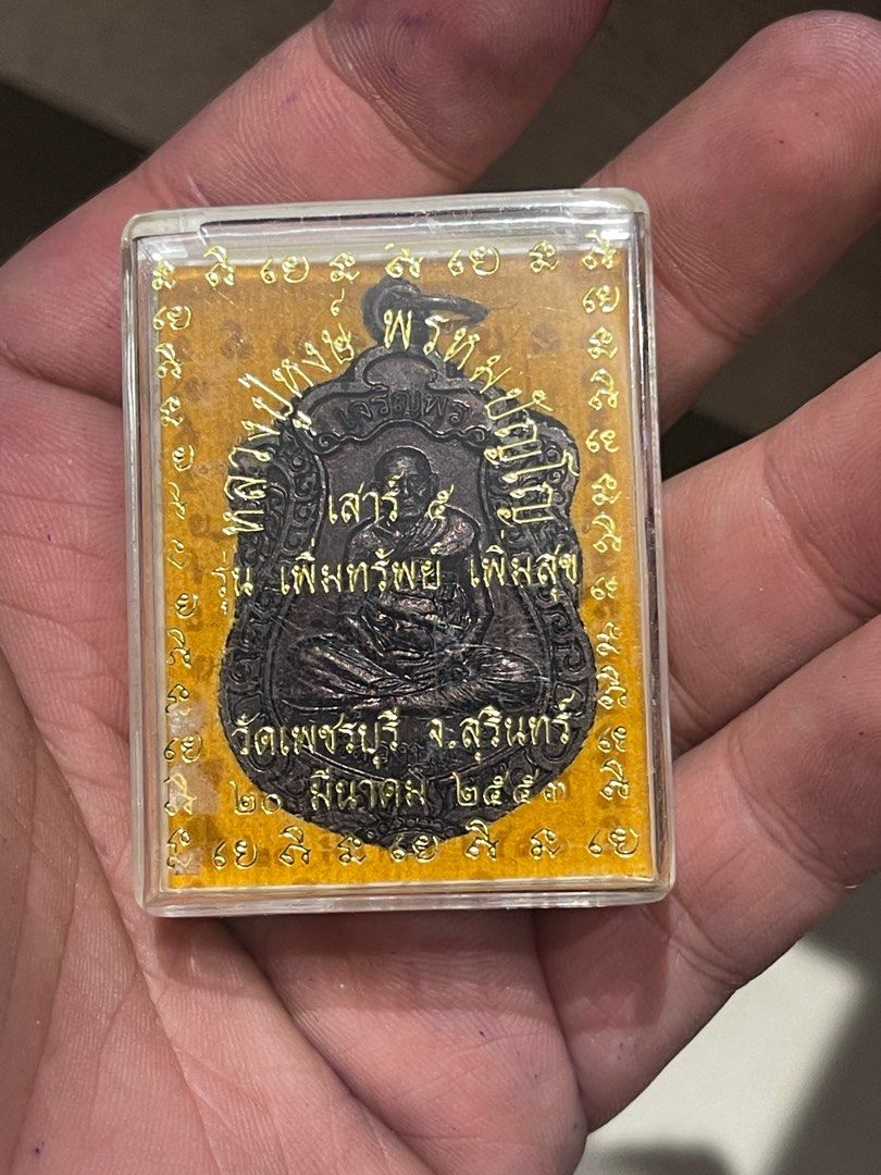 Lp Hong Rian Sema Lang Pikanet Be2553, Hobbies & Toys, Religious Items ...