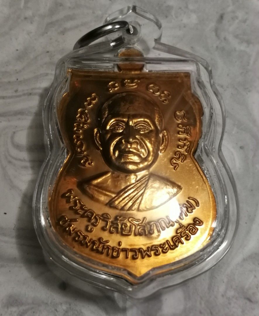 Lp Thuad Rian, Hobbies & Toys, Memorabilia & Collectibles, Religious ...