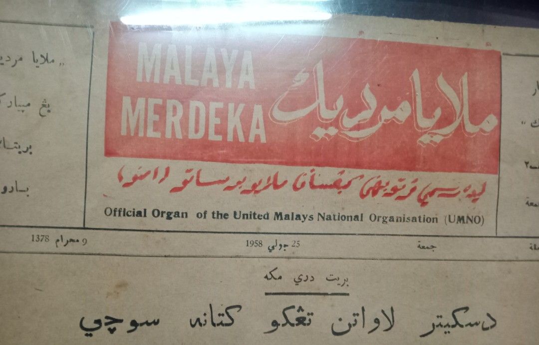 Malaya Merdeka, Hobbies & Toys, Collectibles & Memorabilia, Vintage ...