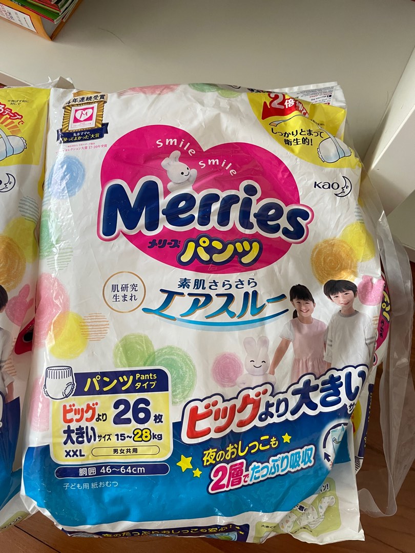 Merries Diaper pants XXL, Babies & Kids, Bathing & Changing, Diapers ...