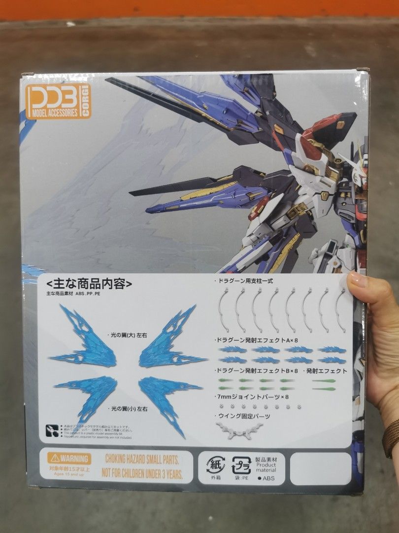 MGEX 1/100 Strike Freedom gundam wing of light option set, Hobbies ...