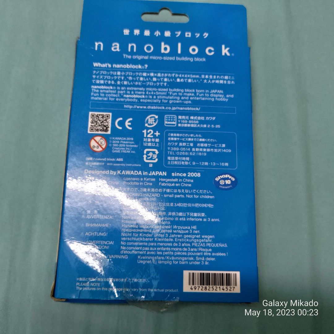 Pokemon X Nanoblock Ashimari (popplio), Hobbies & Toys, Toys & Games on ...