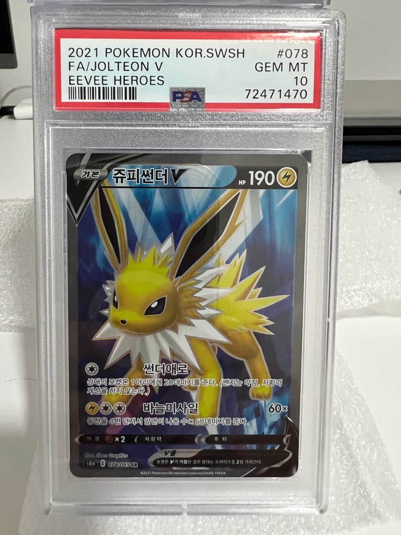 PSA 10 Jolteon V SR Pokemon Card Eevee Heroes Evolving Skies KOREAN, Hobbies & Toys, Toys ...