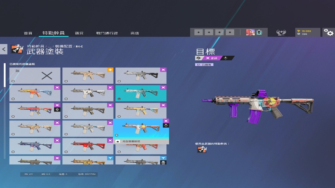 R6帳 多鑽帳 冰河 黃金粉塵 波特等 R6 acc R6 AC, 電子遊戲, 電子遊戲, 其他 - Carousell