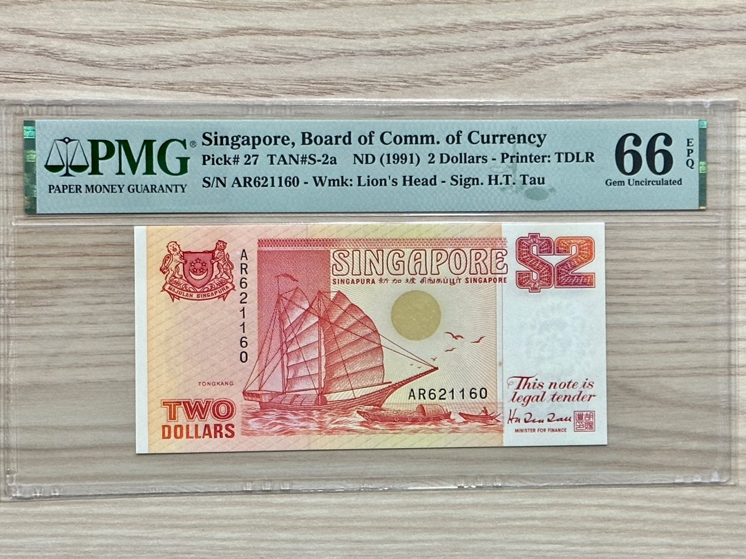 Ship $2 PMG 66 EPQ, Hobbies & Toys, Memorabilia & Collectibles ...