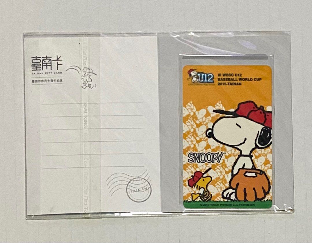 Snoopy Taiwan Collectible IPass Card, Hobbies & Toys, Memorabilia ...
