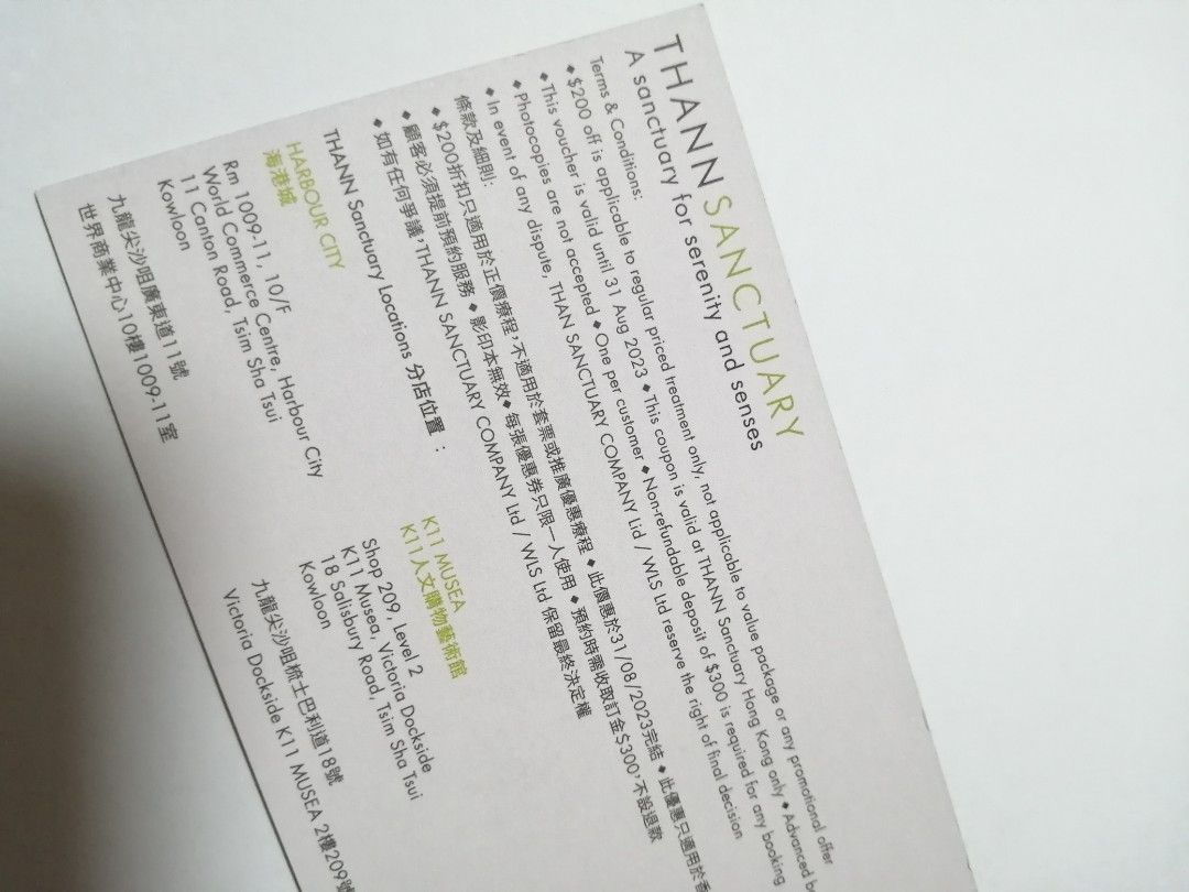 THANN SANCTUARY SPA VOUCHER, 門票＆禮券, 兌換券 - Carousell