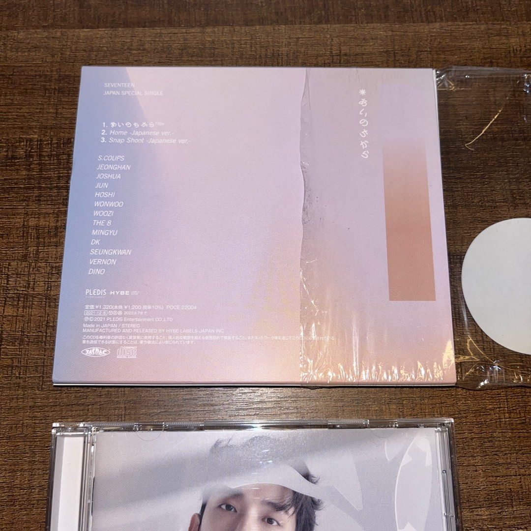 WTS Seventeen Japan Special Single Ainochikara Power of Love (Joshua ...