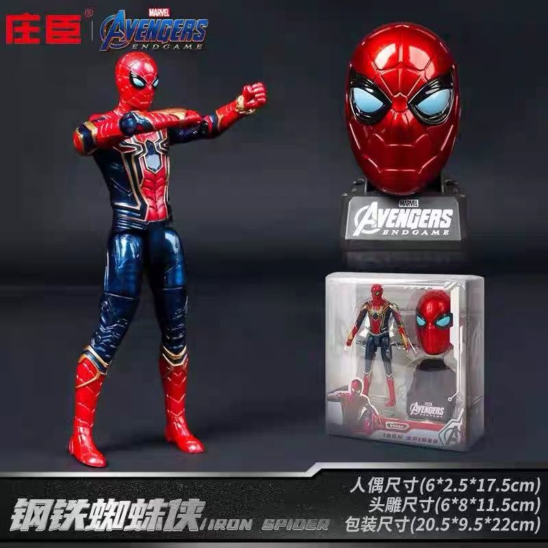 ZC MARVEL AVENGERS IRON SPIDER ZC8809, Hobbies & Toys, Toys & Games on ...