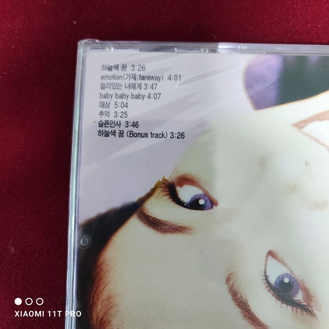 100%new 朴志胤 Park Jiyoon first 首張個人專輯 CD / 1997年 韓國版 made in Korea#罕有全新 ...