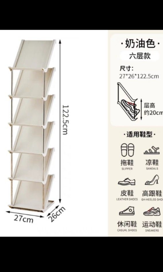 6 level Space-saving Shoe Rack shelve shelf tower, Furniture & Home ...