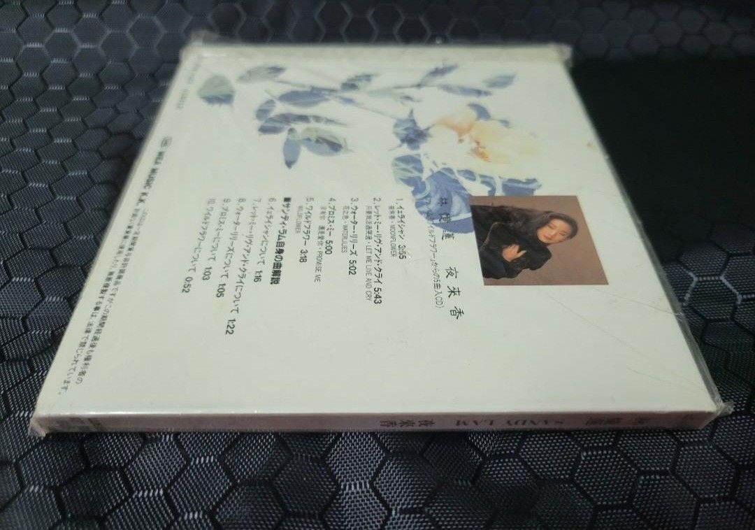 超少見 全新未開 極罕有 Wea 華納 林憶蓮 Sandy Lam 夜來香 日本 日版 白版 白板 電台 宣傳 見本品 見本盤 絕版 舊版 罕有 市場少見 Made in Japan CD ...