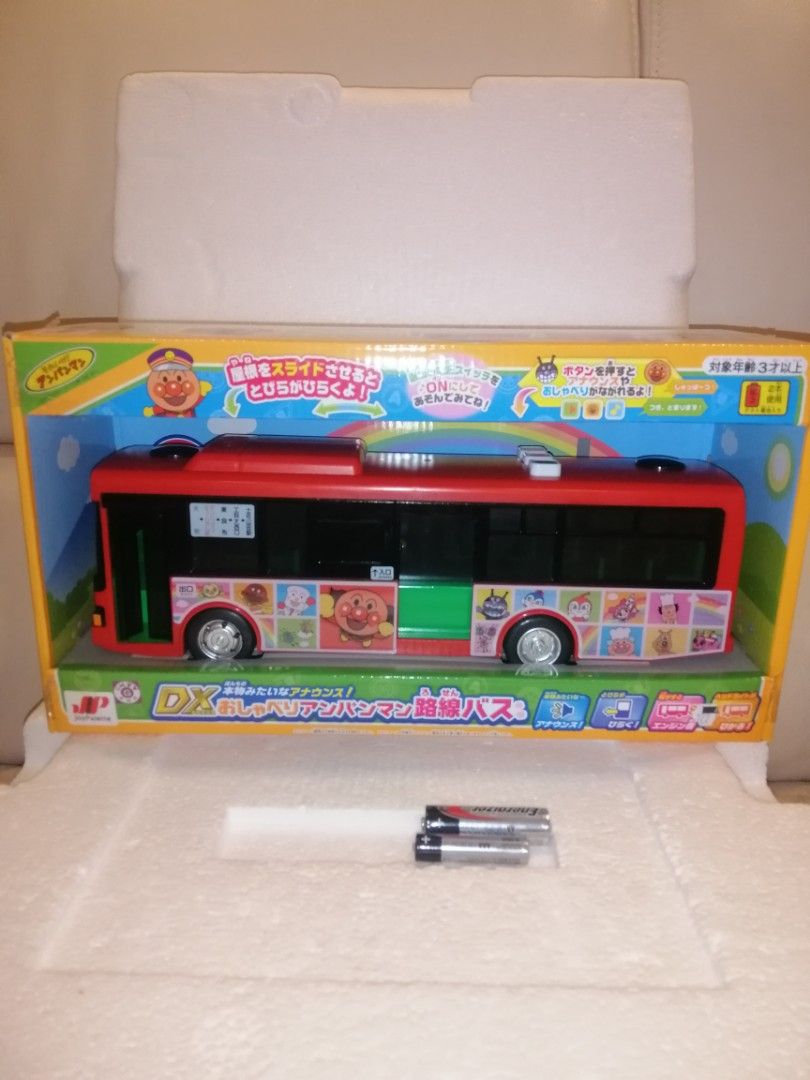 Anpaman DX bus... made from real bus model (New n works as normal ...