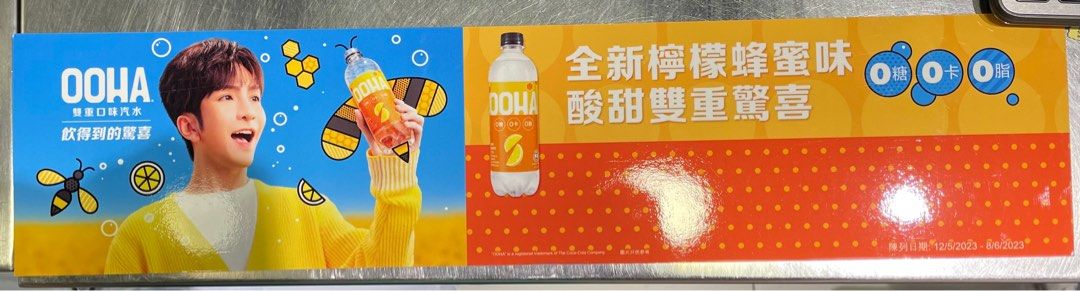 Anson Lo Ooha poster及宣傳膠條, 興趣及遊戲, 收藏品及紀念品, 明星周邊 - Carousell