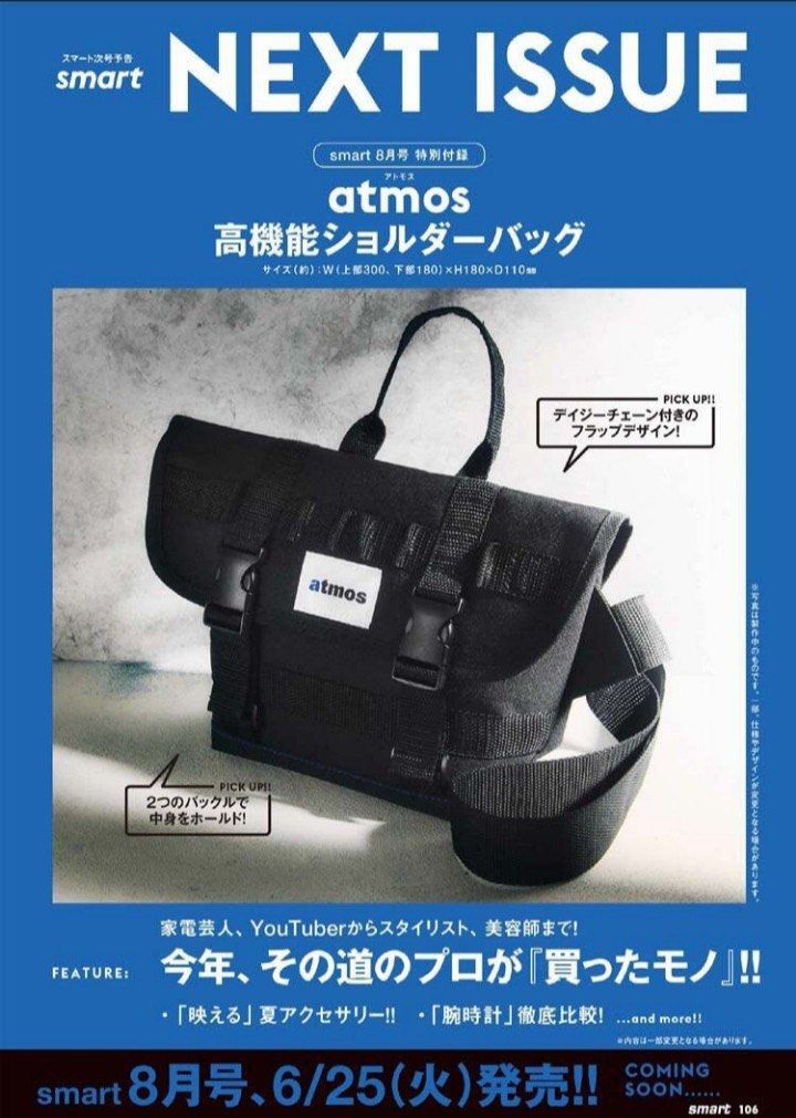 ATMOS TOKYO JAPAN SLING BAG X PORTER, Fesyen Pria, Tas & Dompet , Tas ...