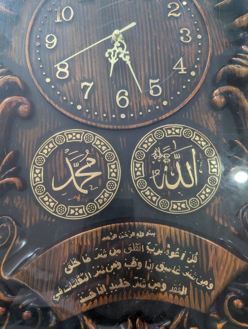 Ayat clock, Furniture & Home Living, Home Decor, Clocks on Carousell