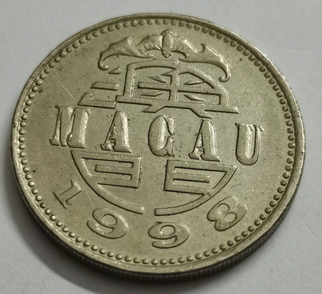 C75: 1998 Macau 1 Pataca Coin, Hobbies & Toys, Collectibles ...