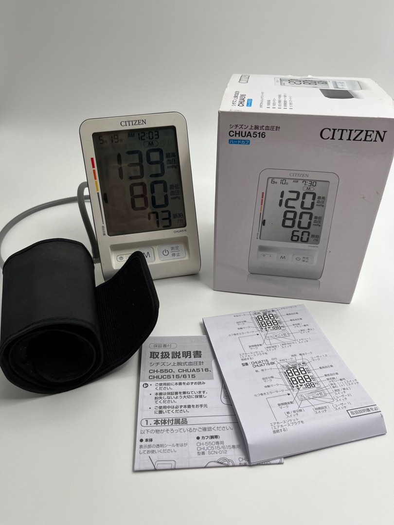 Citizen Chua516 Blood pressure Monitor Bp App, Health & Nutrition ...