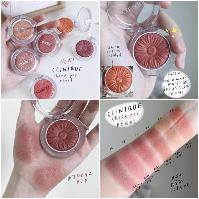 Clinique Cheek Pop, Beauty & Personal Care, Face, Makeup on Carousell