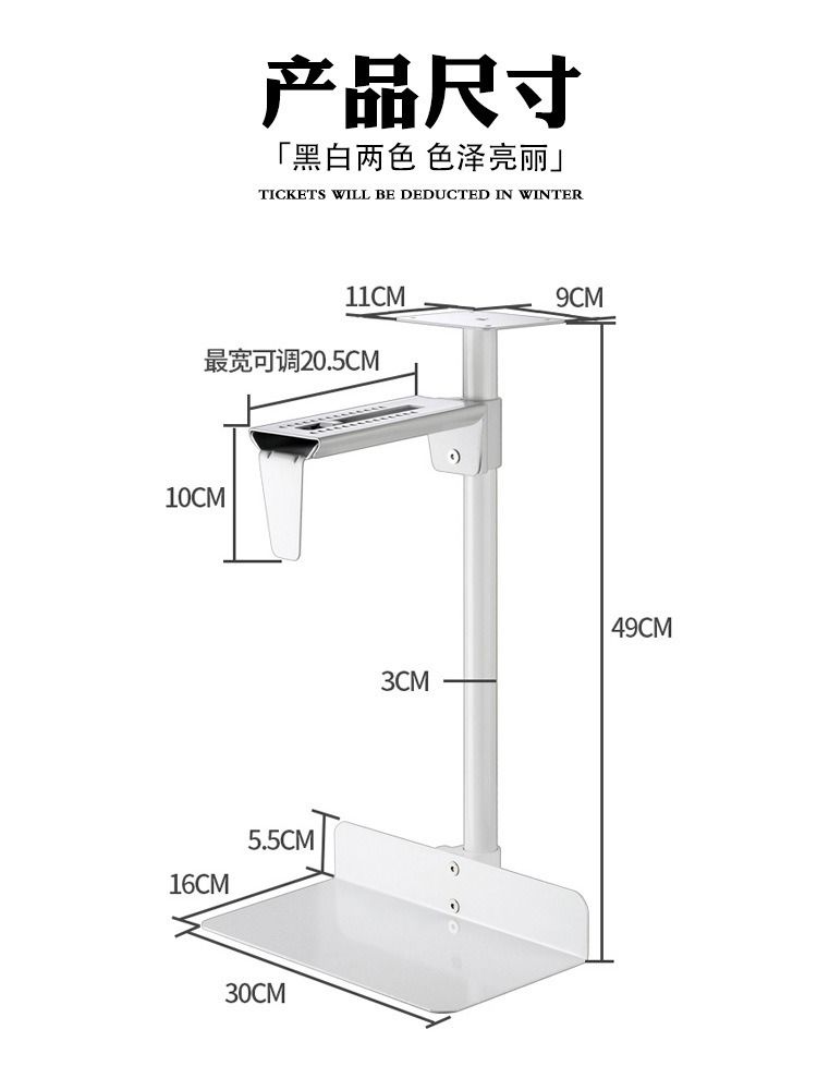 CPU Suspended Rack PC Host Hanging Bracket Under-table Hanger Frame ...
