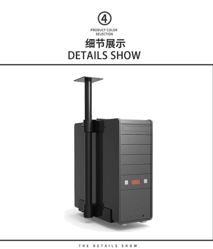 CPU Suspended Rack PC Host Hanging Bracket Under-table Hanger Frame ...