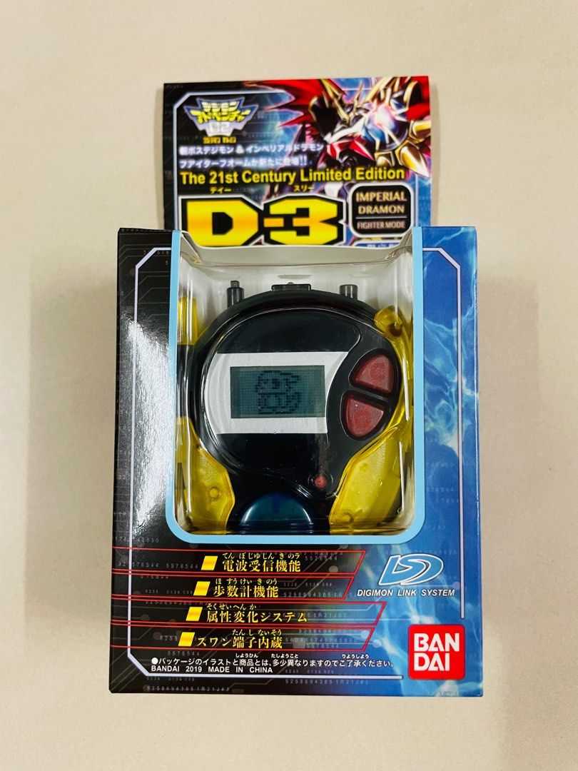 Custom Digimon Digivice D3 Box 21st Century Version, Hobbies & Toys ...