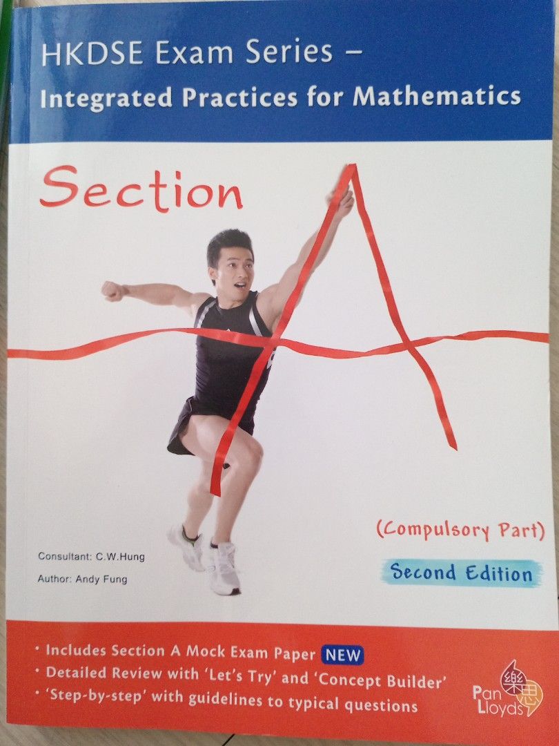 DSE Maths Exercise, 興趣及遊戲, 書本 & 文具, 書本及雜誌 - 補充練習 - Carousell