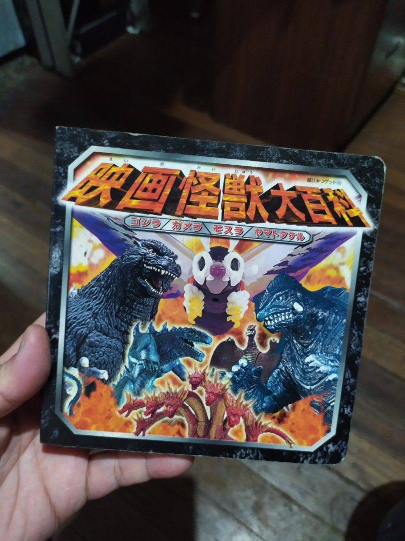 Godzilla book, Hobbies & Toys, Toys & Games on Carousell