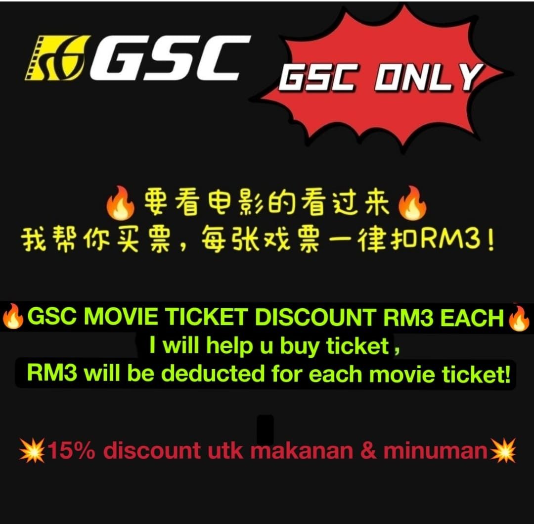 Gsc ticket discount!, Tickets & Vouchers, Vouchers on Carousell