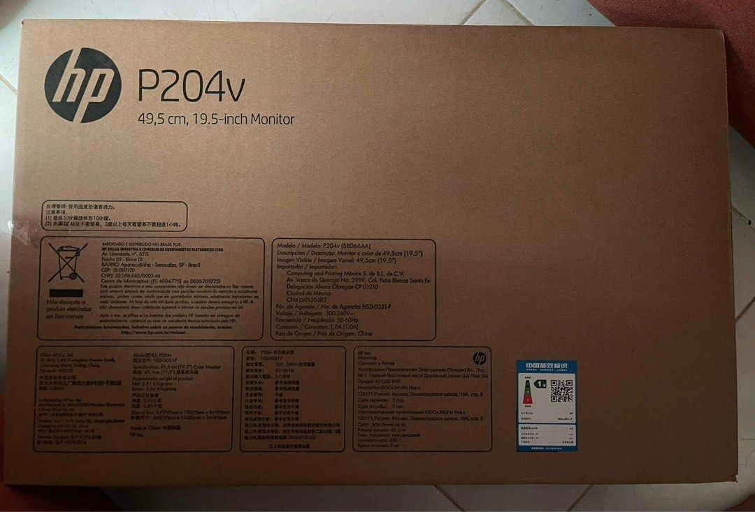 HP Monitor P204v 19.5 inches, Computers & Tech, Desktops on Carousell