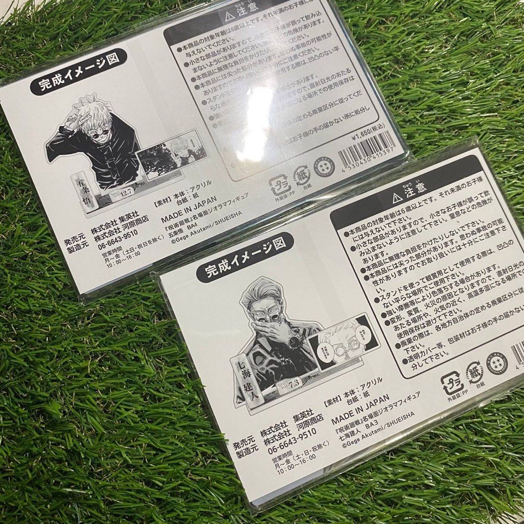 Jjk Jujutsu Kaisen Jumpshop Birthday Stands - Nanami kento Gojo satoru ...