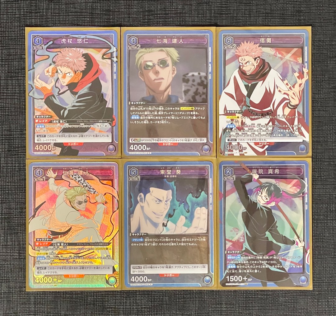 Yuji Itadori UA02BT/JJK-1-040 Kento Nanami UA02BT/JJK-1-053 Sukuna UA02BT/JJK-1-048 UA02BT/JJK-1 ...