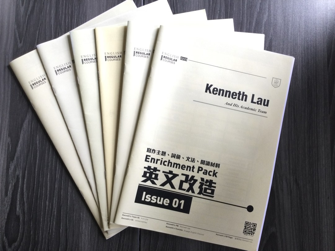 Kenneth lau Enrichment pack 英文改造, 興趣及遊戲, 書本 & 文具, 教科書 - Carousell