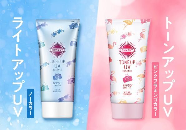 Kose suncut sunscreen tone up UV original japan on Carousell