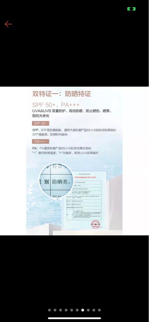 Legend Age Sunscreen Cream SPF50 +, Beauty & Personal Care, Face, Face ...