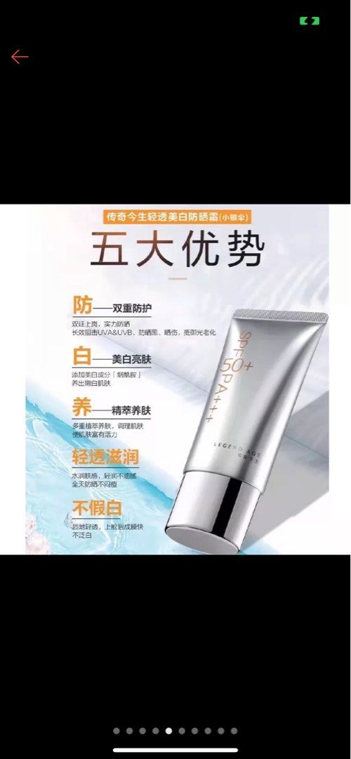 Legend Age Sunscreen Cream SPF50 +, Beauty & Personal Care, Face, Face ...