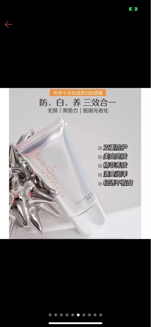 Legend Age Sunscreen Cream SPF50 +, Beauty & Personal Care, Face, Face ...