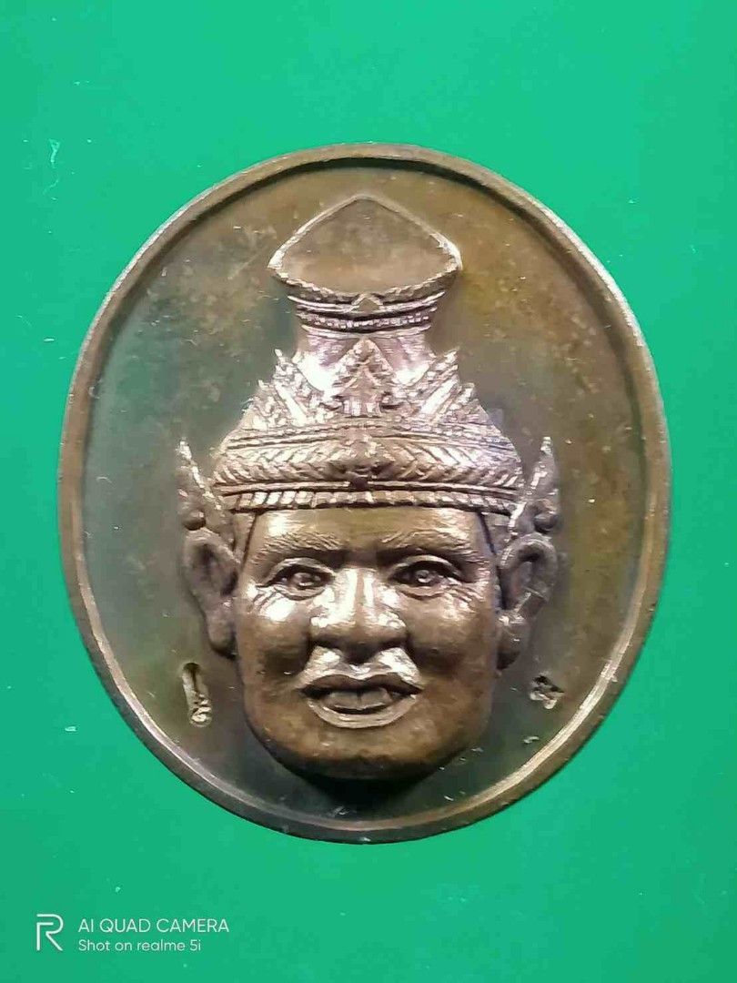 Lersi rian, Hobbies & Toys, Memorabilia & Collectibles, Religious Items ...