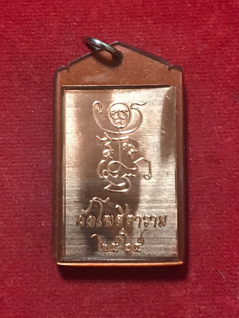 Loop Tai Lp Kuay Lang Yant Tookata, Hobbies & Toys, Religious Items on ...