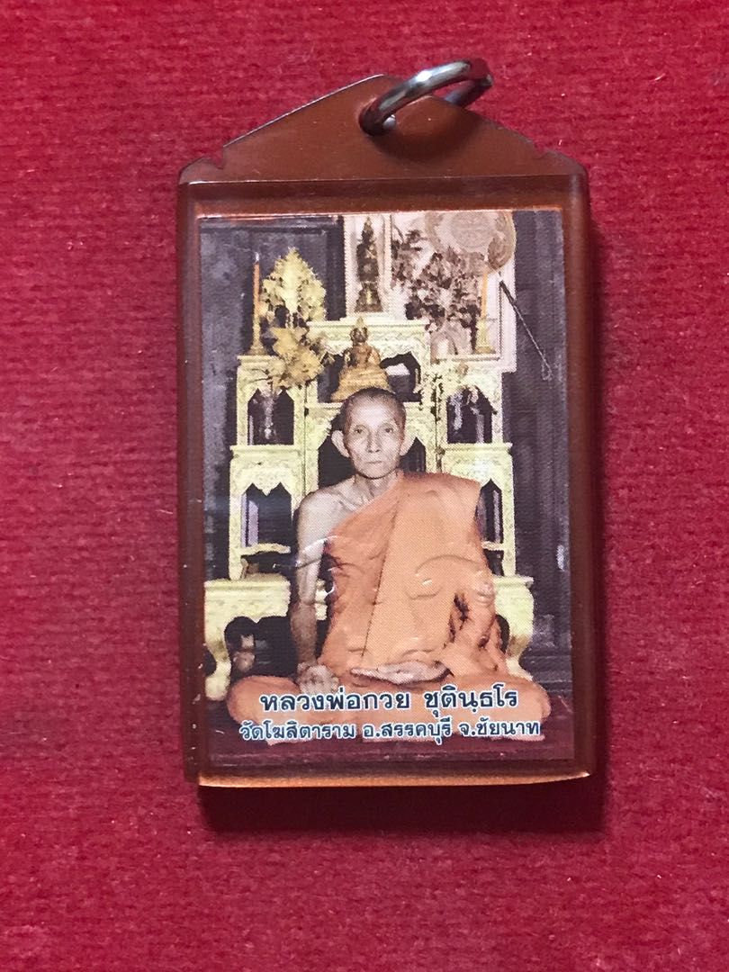 Loop Tai Lp Kuay Lang Yant Tookata, Hobbies & Toys, Religious Items on ...