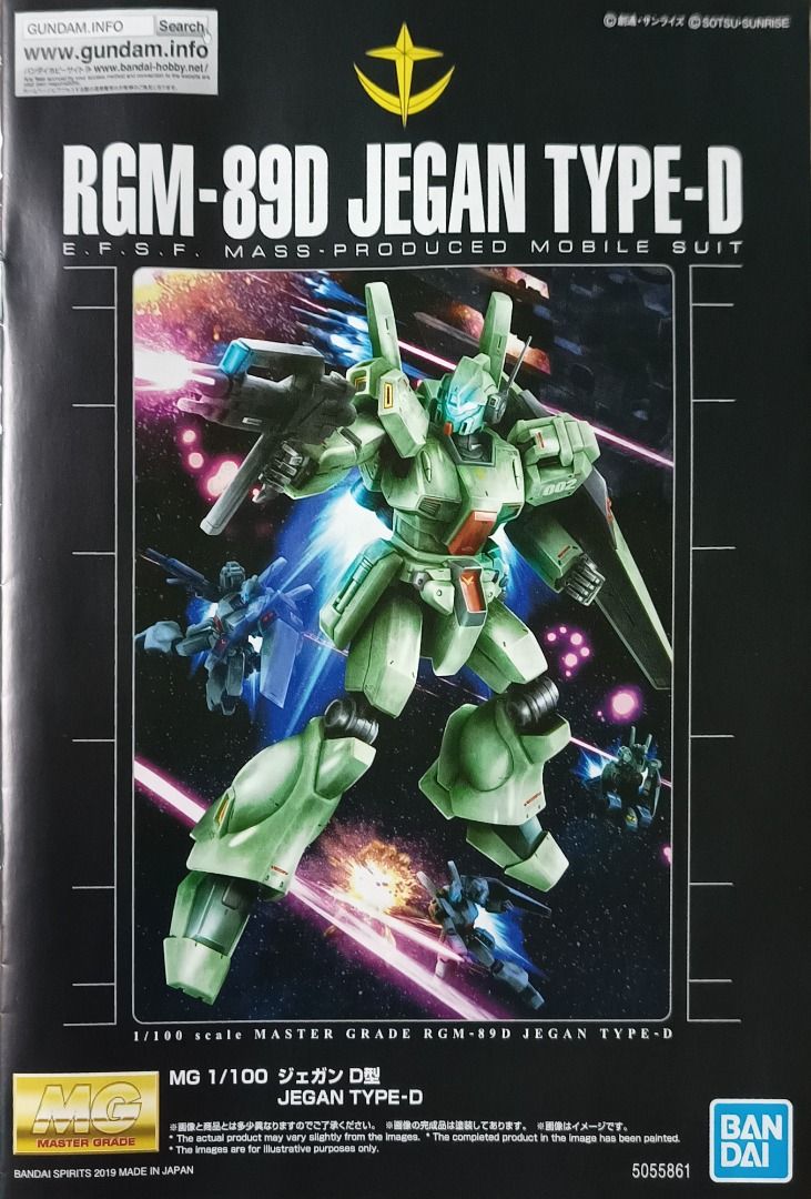 PB MG 1/100 RGM-89D JEGAN TYPE-D, 興趣及遊戲, 玩具 & 遊戲類 - Carousell