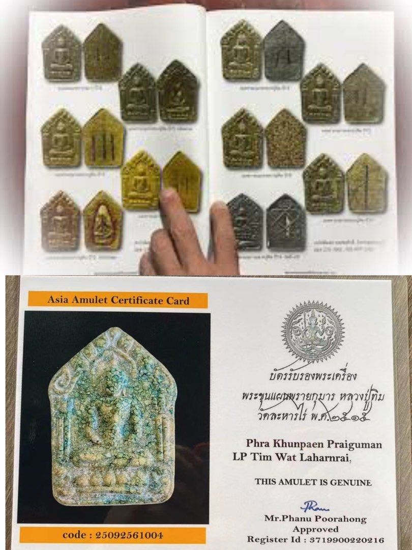 Phra Tao Wessuwan Wat Bann Aor Phra Maha Setthi Nawakot Kruba Wurasak