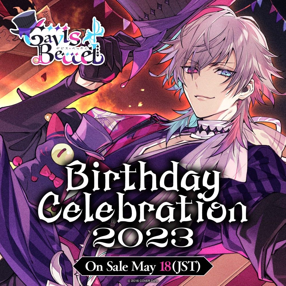 (PO) Gavis Bettel Birthday Celebration 2023 HOLOSTARS HOLOTEMPUS ...