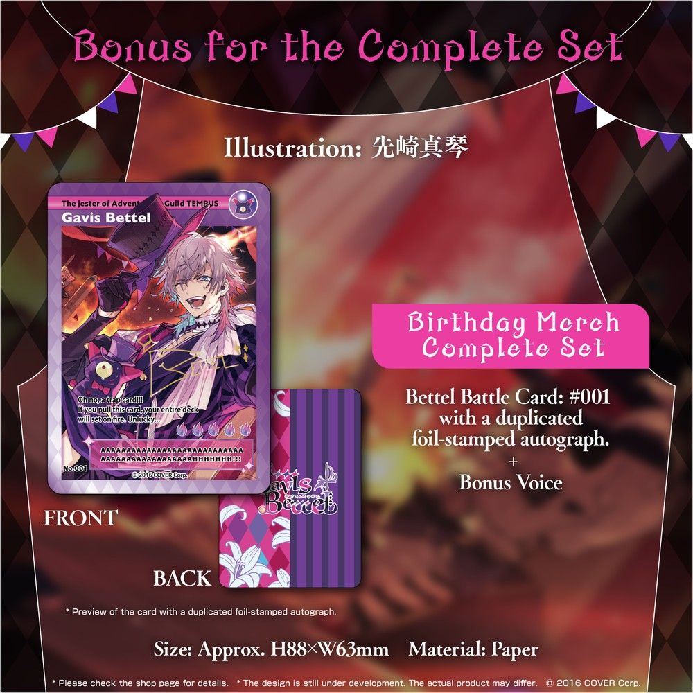 (PO) Gavis Bettel Birthday Celebration 2023 HOLOSTARS HOLOTEMPUS ...