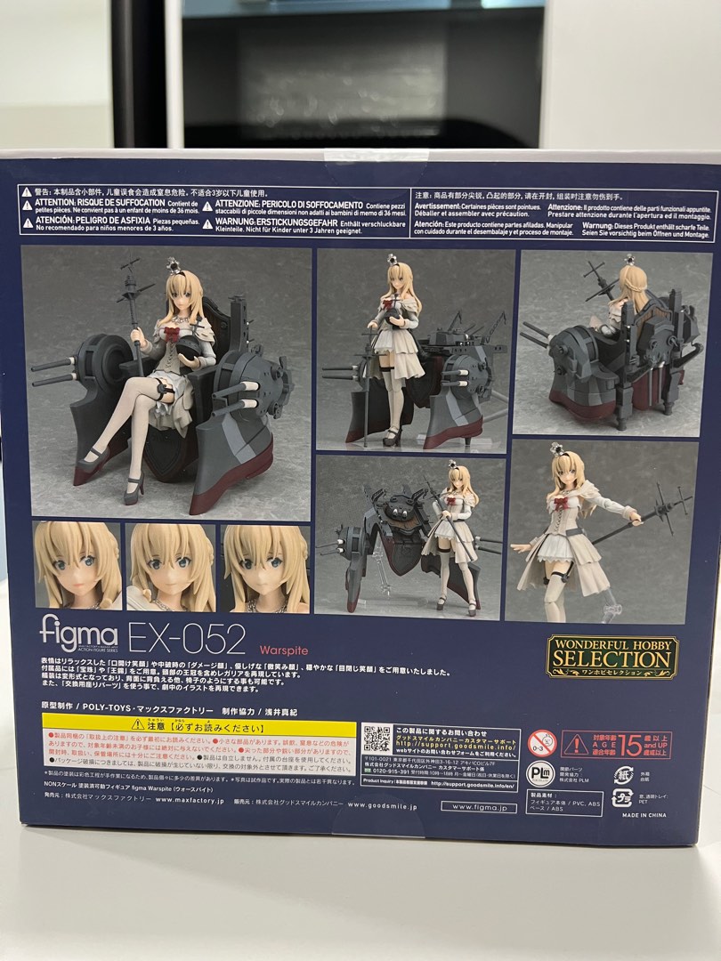 RARE Figma EX 052 Warspite KanColle Kantai Collection Wonderful Hobby ...
