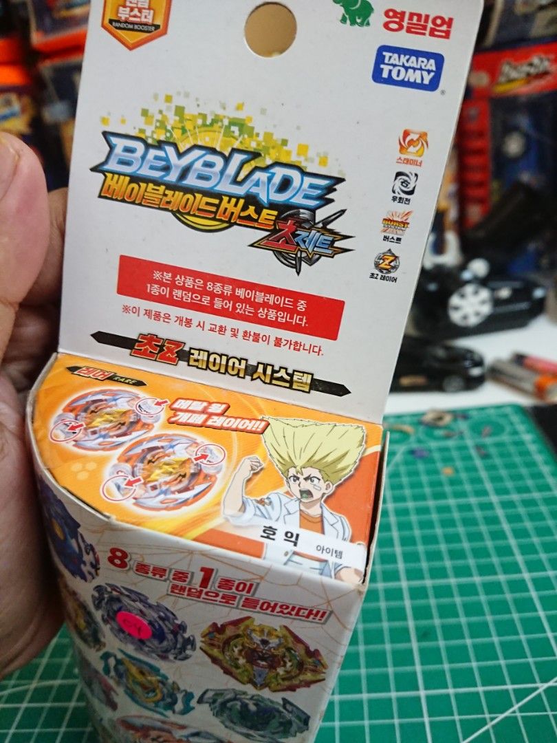 Rare Tomy Emperor forneus.7.zt Beyblade Burst B-111 04, Hobbies & Toys ...